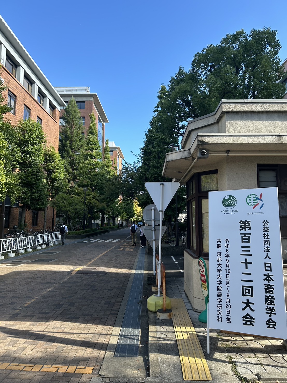 Presentation at the Japanese Society of Animal Science (JSAS) 2024 - Masaya Homepage